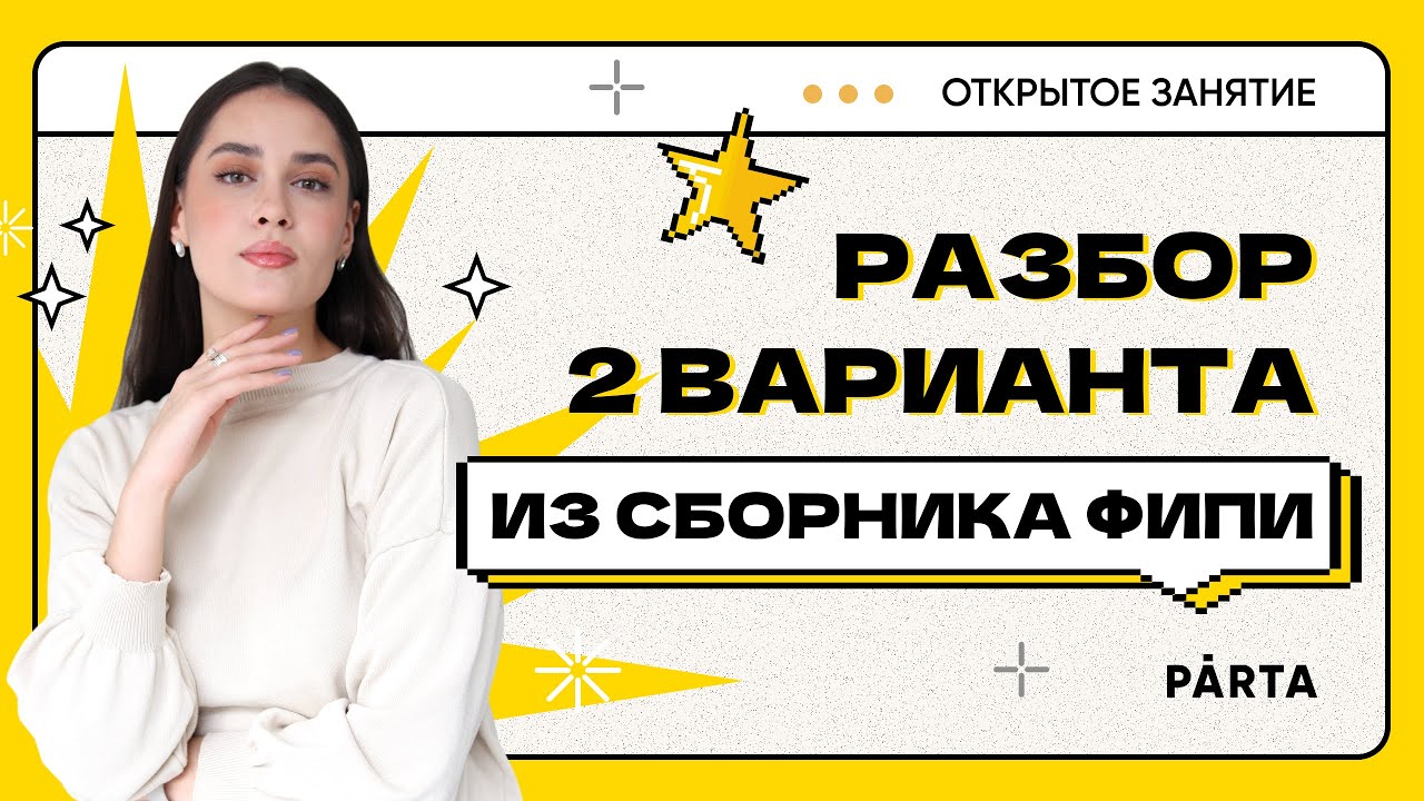 Результаты Фипи ОГЭ: получить их легко и быстро на русском языке
