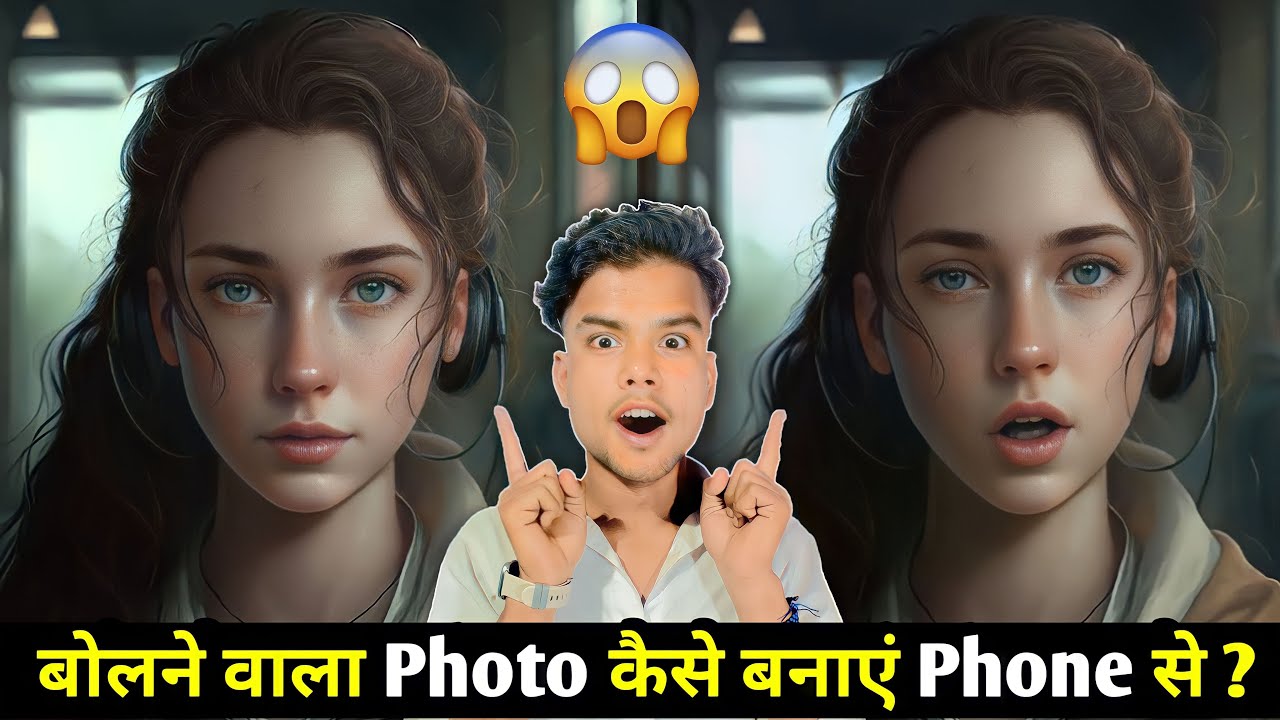 Create Talking AI Photos Using Mobile Phone | Talking Photo Kaise ...