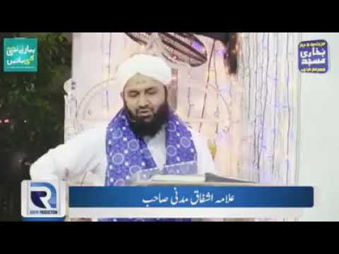 Tablig.e.Deen Ke Liyai Antaq Mehnat Karne Wali Azeem Shaks Hazrat Moulana Ilyas Qadri Ziyai ...