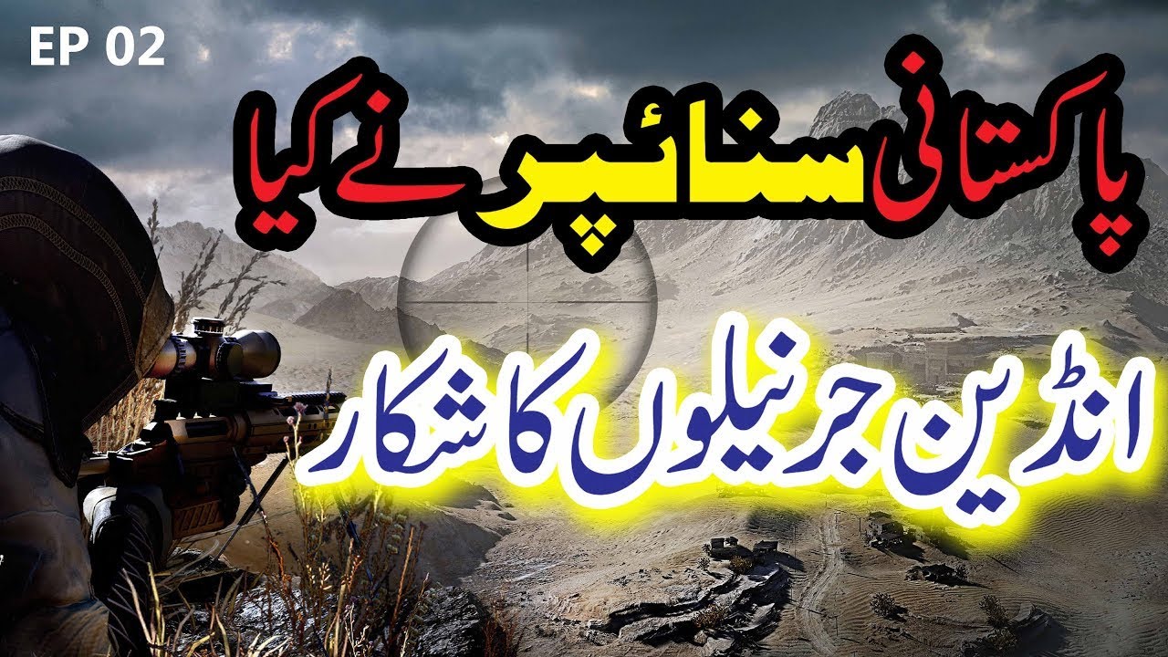 Sniper EP02 || pakistani sniper ny kya indain ka shekar || markhor isi ...
