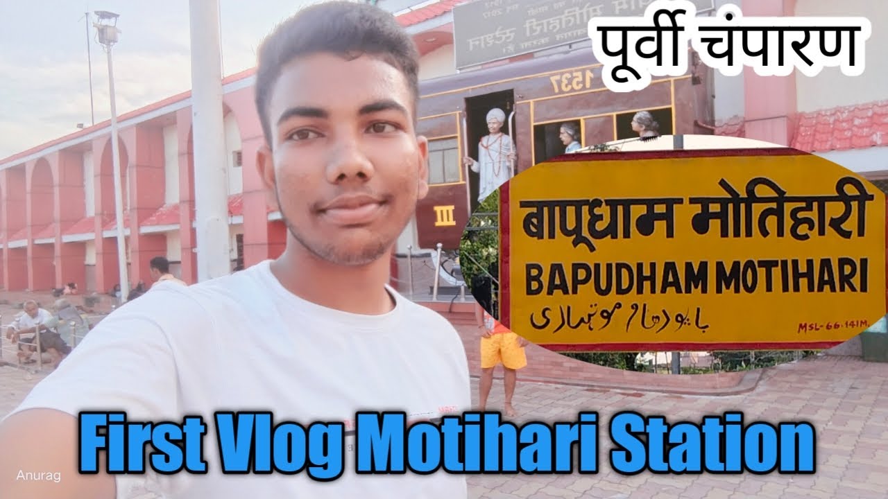 Motihari Station Vlog Video / Bapudham Motihari Railway station (Bihar ...