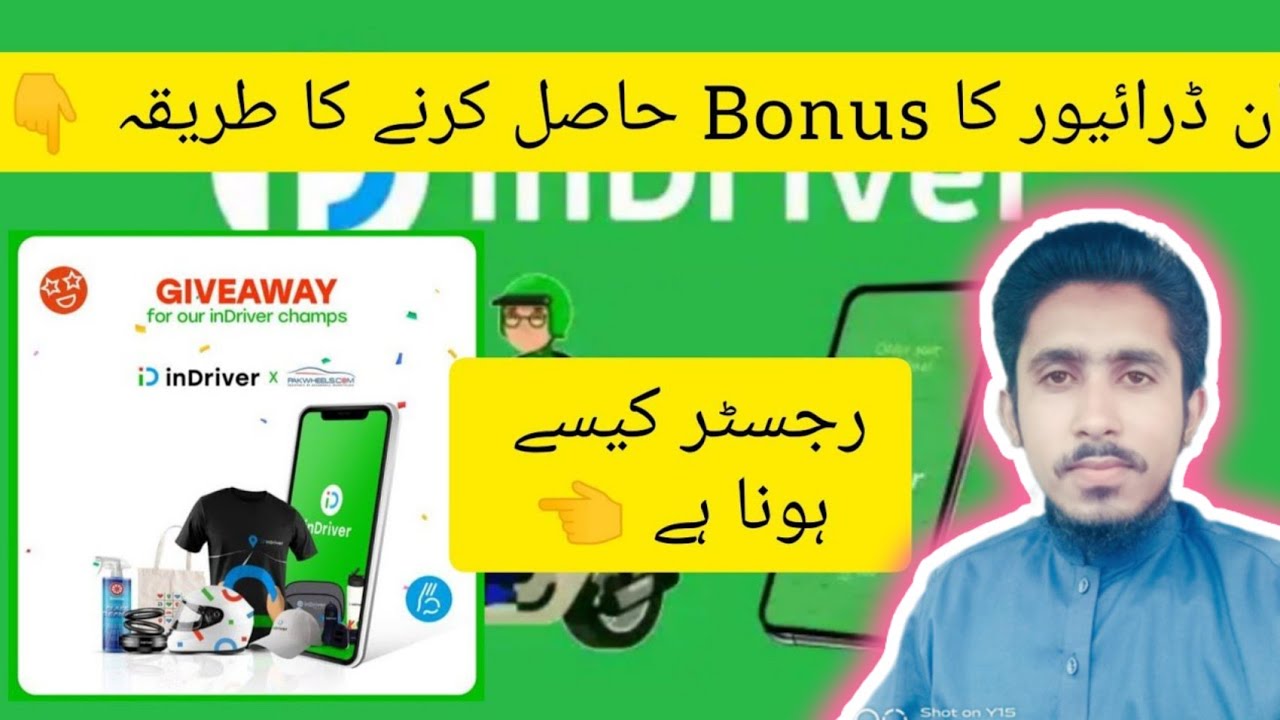 how to get indriver bonus | indriver prize 🏆 how to register |Financial ...