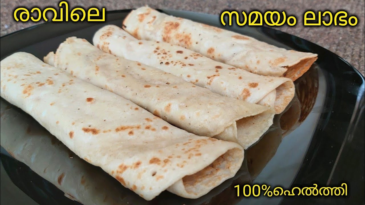 രാവിലെ വളരെ എളുപ്പത്തിലൊരു പുത്തൻ ചായക്കടി /easy breakfast recipe ...