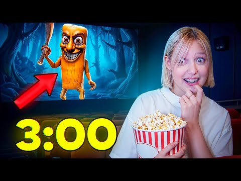 Не гледай тези филми в 3 часа през нощта! 😱 Най-страшното предизвикателство от Amelka Karamelka BG