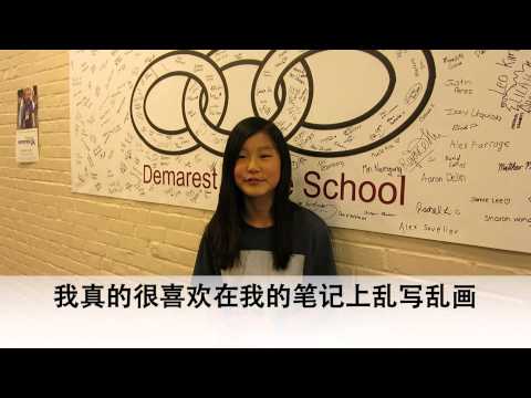 Demarest Middle School (Ranked Top 10% for 2024) - Demarest, NJ