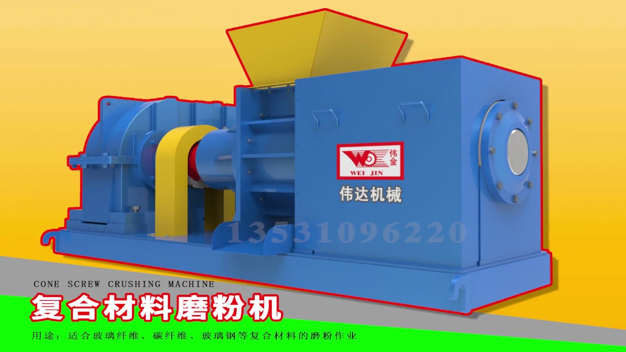 Carbon fiber crushing machine - YouTube