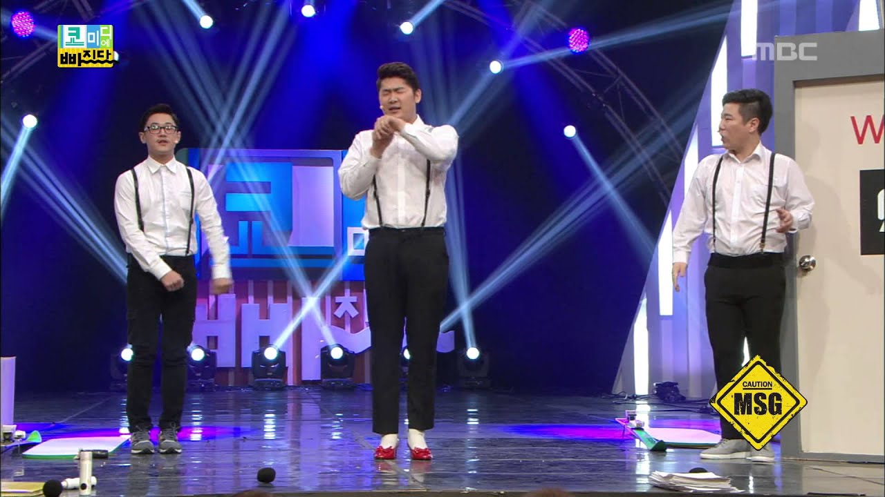 Fall in Comedy, MSG #03, MSG 20140120 - YouTube