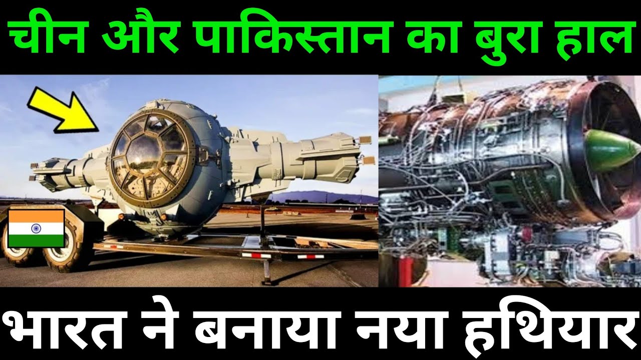 भारत के इस Secret Weapon से घबराया चीन? | KALI - India's Top Secret ...