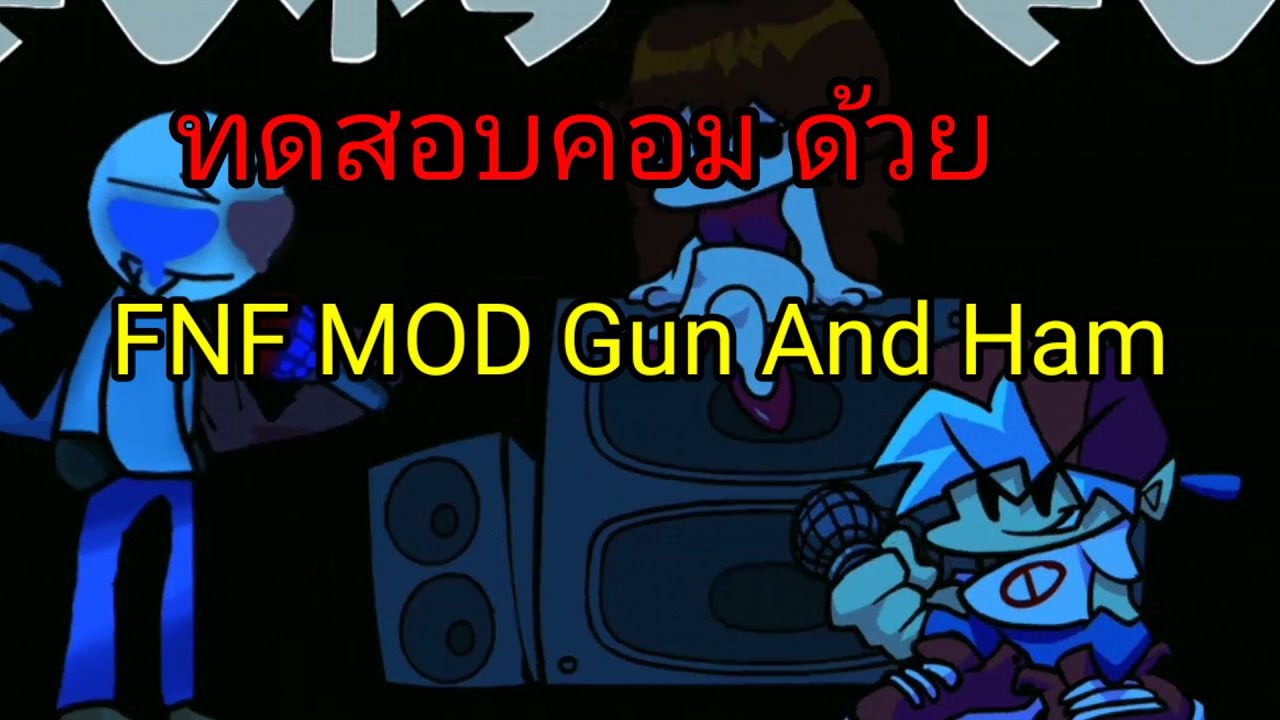 ทดสอบคอม ด้วย FNF MOD Gun And Ham - YouTube