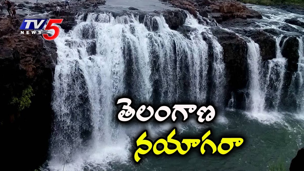 Telangana Nayagara 'Bogatha Waterfall' | Tourists Enjoying At Bogatha ...