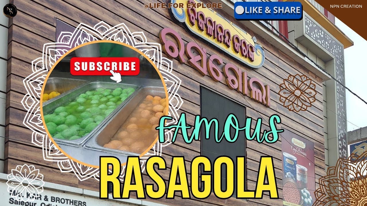 SALEPUR RASAGOLA|Bikalananda kar rasagola|famous rasgulla|ଓଡ଼ିଶା ...
