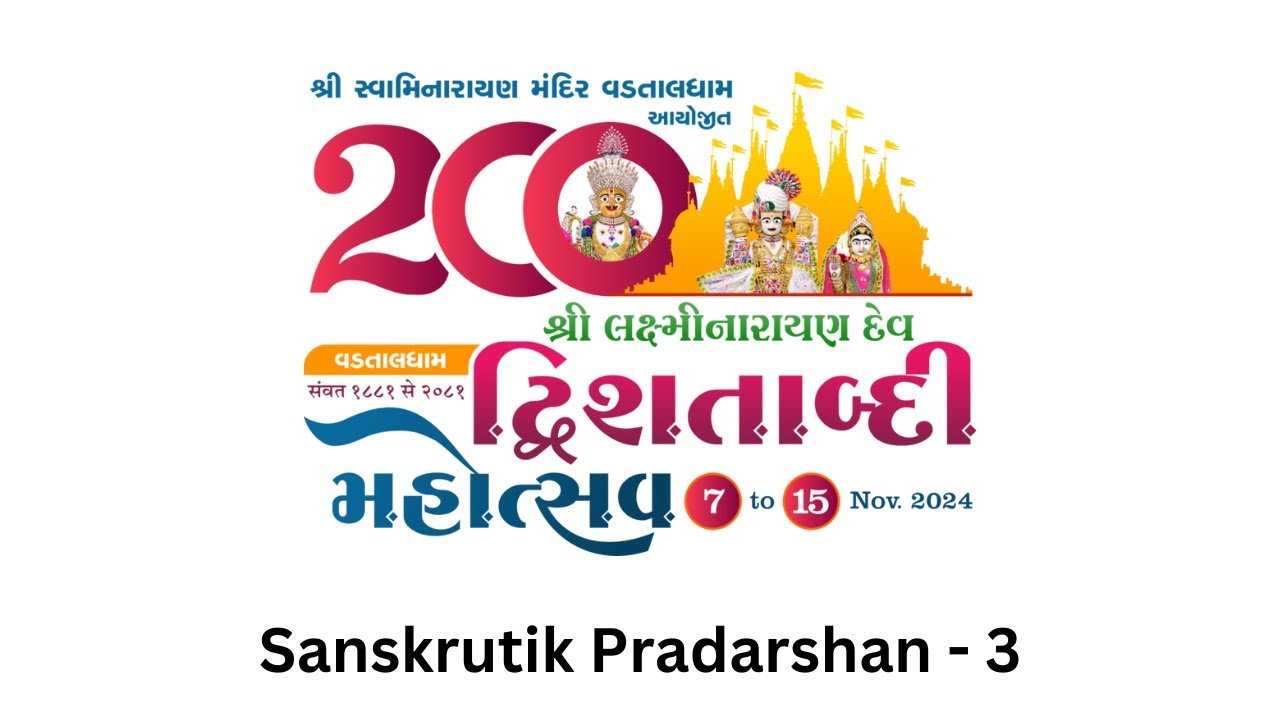 Sanskrutik Pradarshan - 3 @ DWISHATABDI MAHOTSAV - VADTALDHAM | LND 200 ...