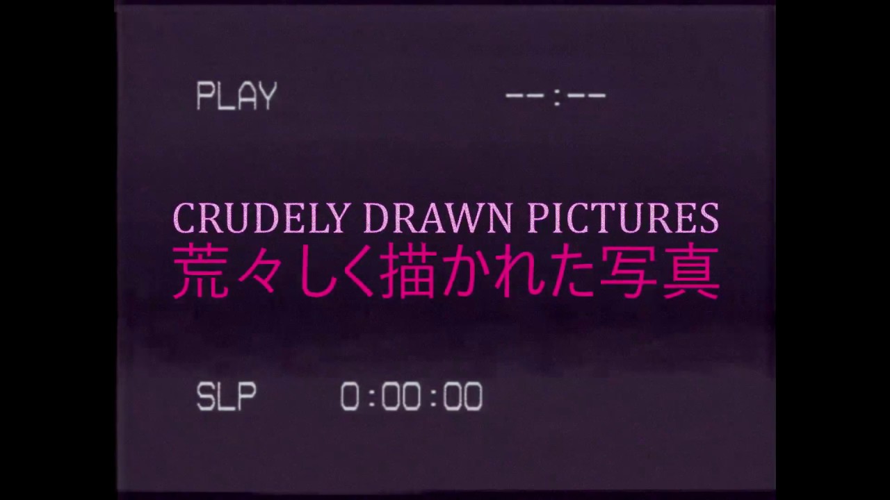 CRUDELY DRAWN PICTURES － maple_ - YouTube