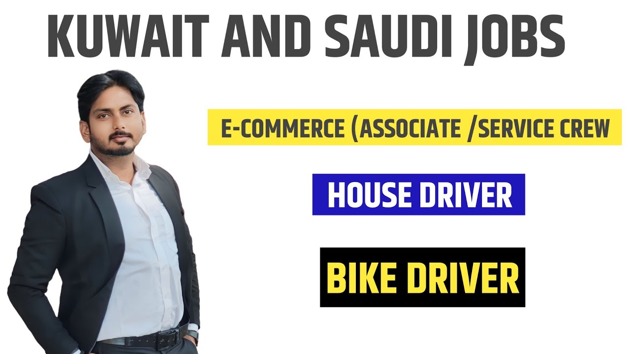 🔥E-COMMERCE associate /service crew 🔥| House driver jobs Kuwait 🔥l Bike ...