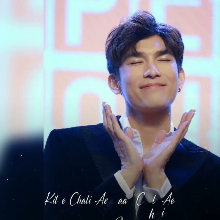 cutie mew always love you #mewsuppasit #mewlions #mew #love #lovely # ...