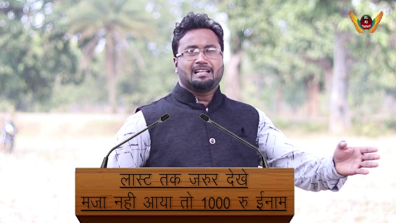 sarpanch-speech-how-to-give-speech-in-public-by