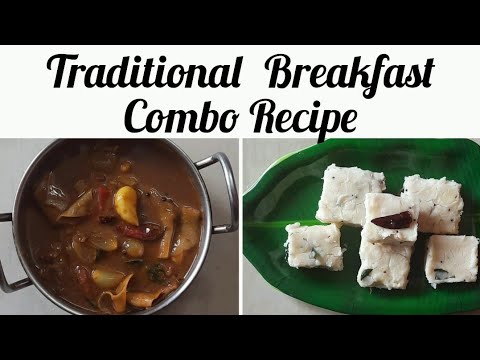 Traditional Breakfast Combo Recipe | Mor Kali Recipe | Appala Poo ...