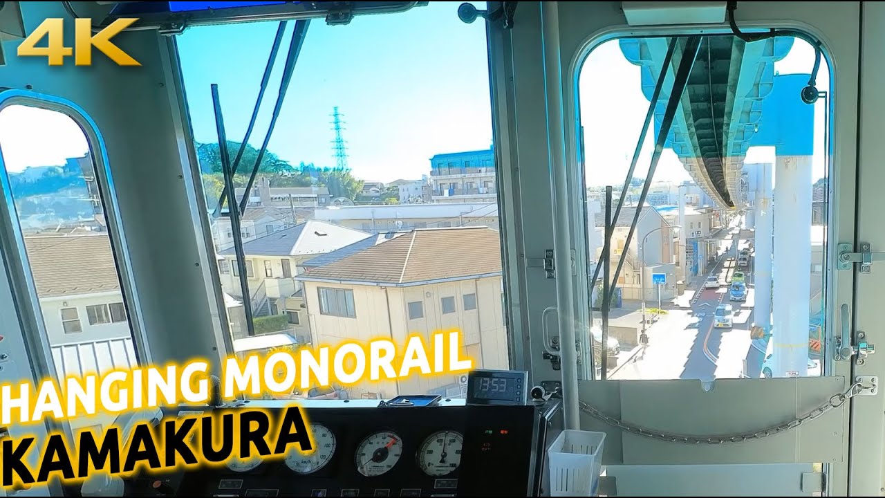 I Love JAPAN: HANGING TRAIN in Shonan [5K ASMR] - YouTube