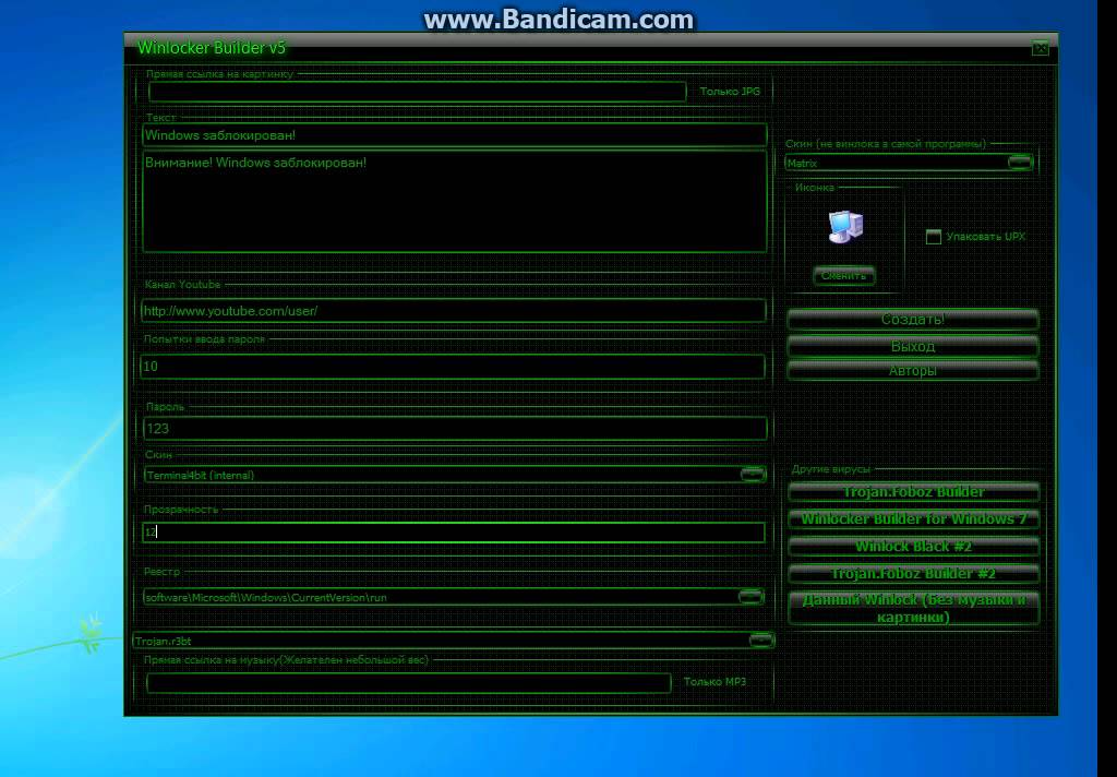 Winlocker Build v.5 Зеленка - YouTube