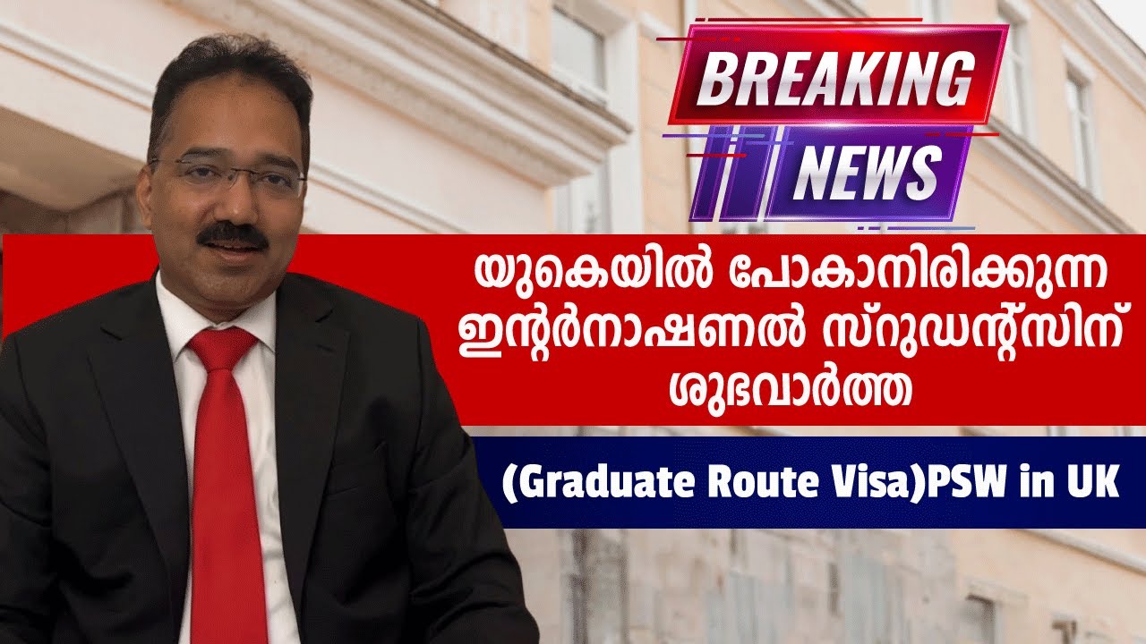 Latest News for International Students | PSW(Graduate Route Visa ...