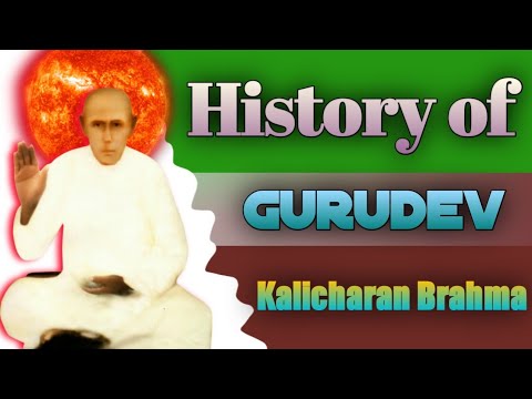 Gurudev Kalicharan Brahma History || Who is Gurudev Kalicharan Brahma ...