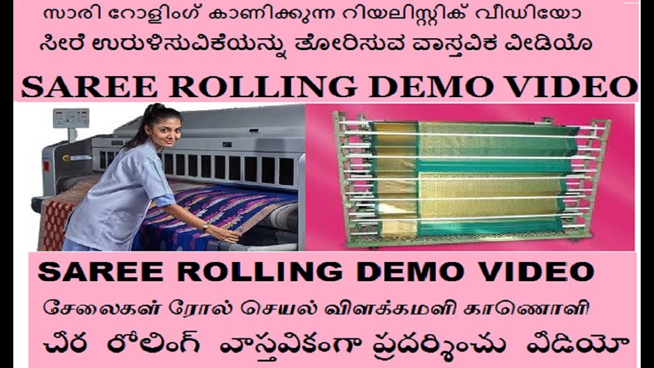 EASY BUSINESS FOR WOMEN SAREE ROLLING MACHINE IN CHENNAI MFR. REACH US ...