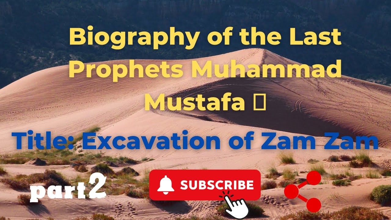 Islamic History of Muhammad ﷺ | History of Islam Religion #islam # ...