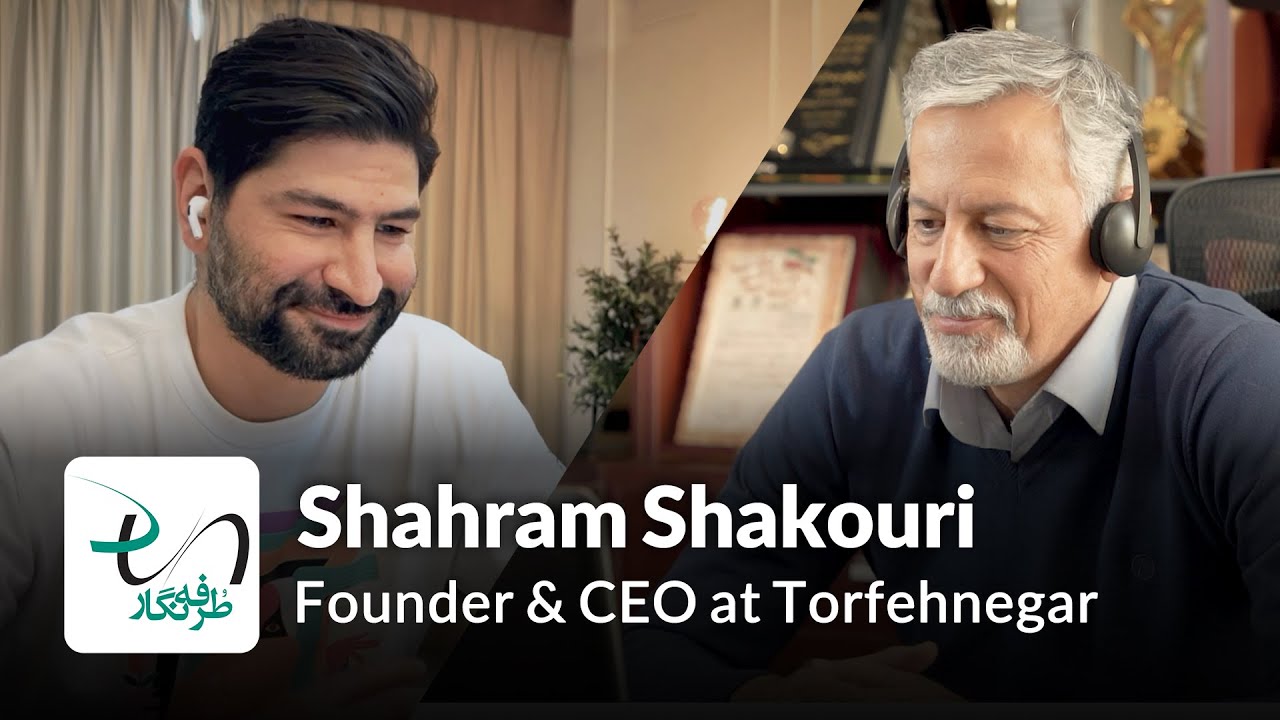 Ep 170 - Shahram Shakouri | مدیرعامل طرفه نگار، خالق نرم‌افزار حسابداری ...