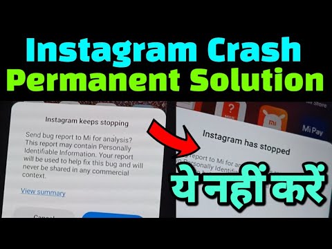 Instagram Crash Automatically, How To Solve Instagram Problem - YouTube