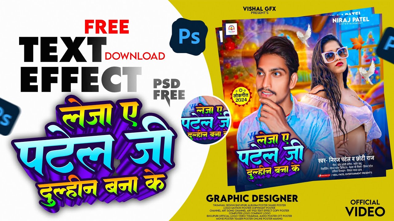 TEXT PSD EDITABALE FILE PSD DOWNLOAD/ FULL VIDEO WATCH 2024 - YouTube