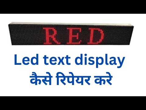 led text display repaire#led text display Kase repaire kare#led text ...