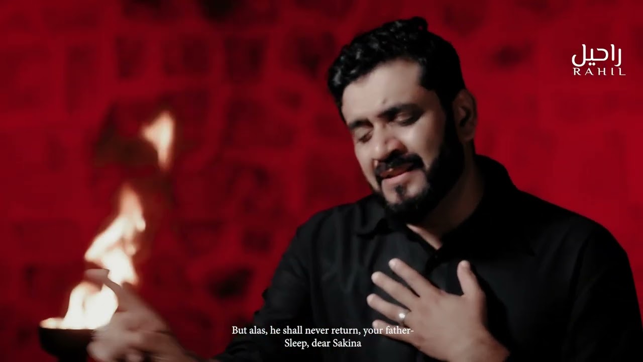 Shahadat Bibi Sakina Noha | so jao Sakina | Rahil Manji 2022 New Noahy | Muharram 2022 - YouTube