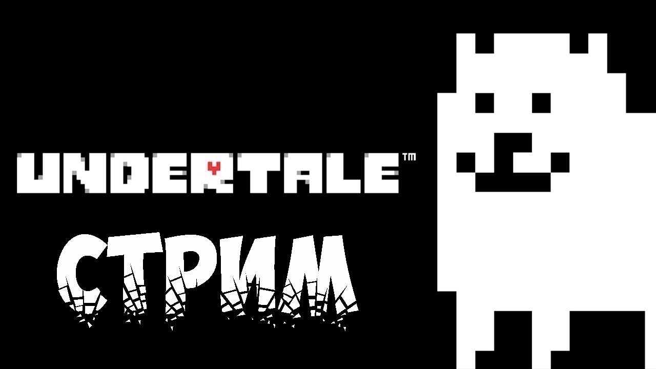 Undertale stream - YouTube
