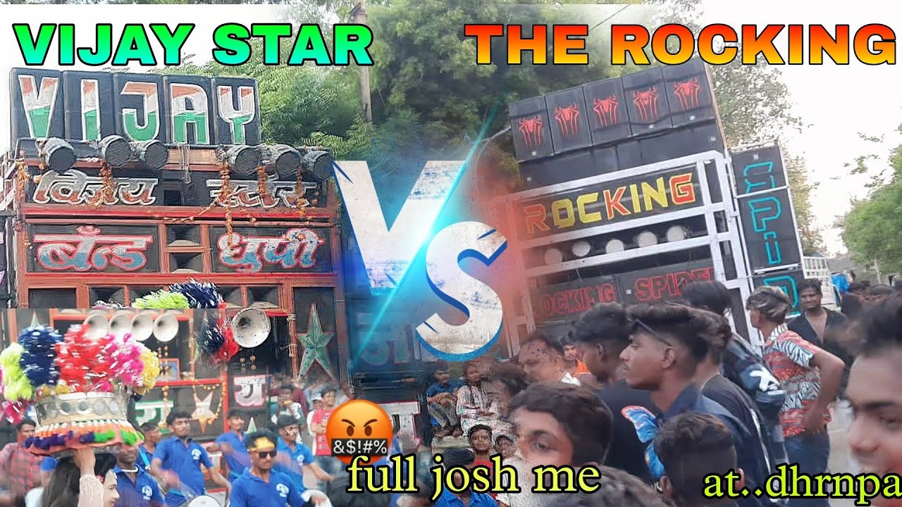 VIJAY STAR 🆚 THE ROCKING SPIDR ।। महा टक्कर ।। 🏆💪 कोन हे विनर।। - YouTube