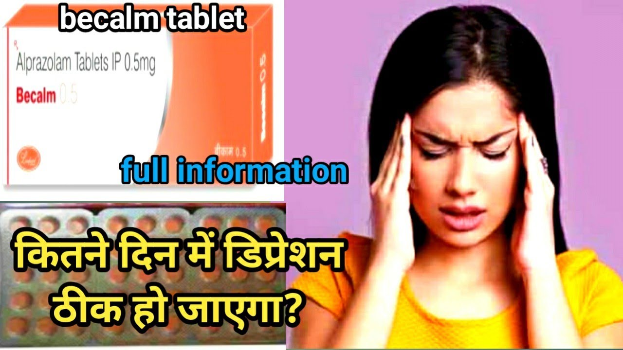 Becalm 0.5 tablet in Hindi || becalm 0.25 tablet in Hindi || alprazolam ...