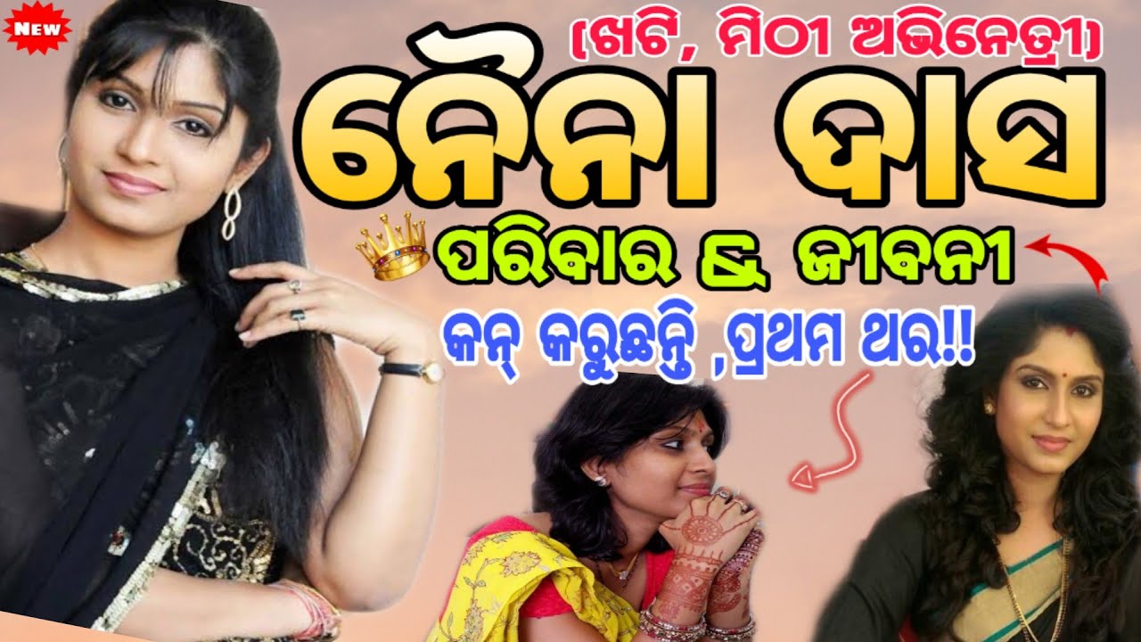 Naina Dash family and biography videos!!Odia actress & Album Heroin ...