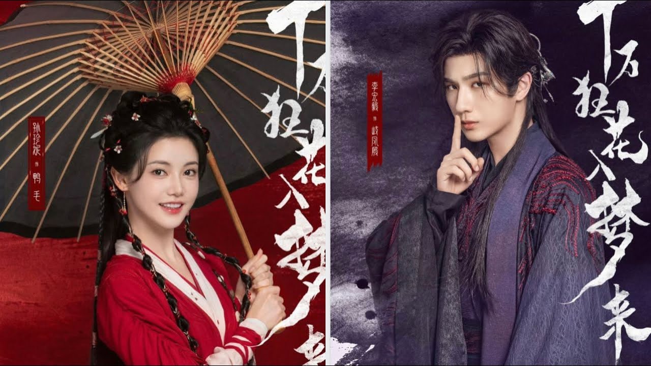 Just Announced: New Youku Xianxia C-Drama with Sun Zhen Ni and Li Hong ...