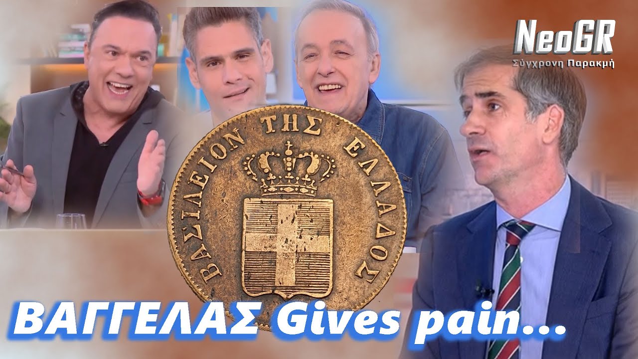 Πάνελ Σκορδά: Γλέντια με 2 γκάφες Μπακογιάννη στου Άρη - YouTube