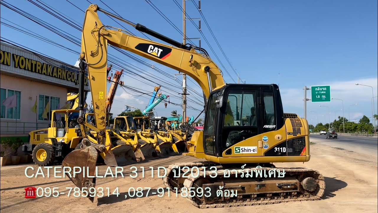 รีวิว แม็คโคร CATERPILLAR 311D ปี2013 อาร์มยาวพิเศษ ☎️095-7859314 ,087 ...