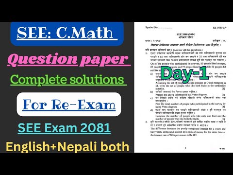 Class 10 (SEE) !! Compulsory math !! Re-Exam preparation!! SEE 2080 ...