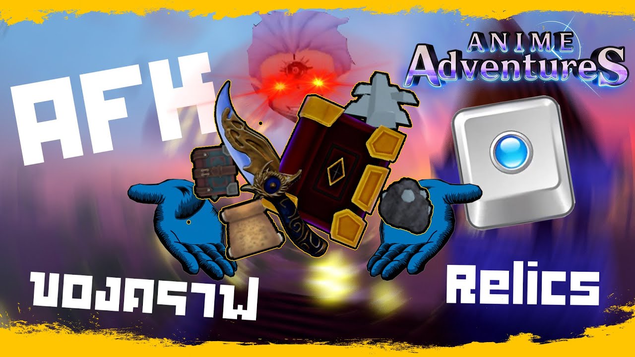 AFK ของคราฟ RELIC !?!?! | TinyTask | Anime Adventure | CK - YouTube