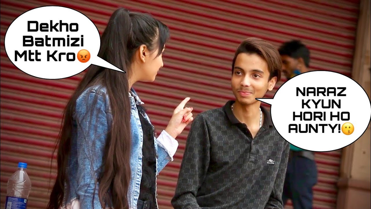 Calling Aunty Prank😁😜|| Sam Prank! - YouTube