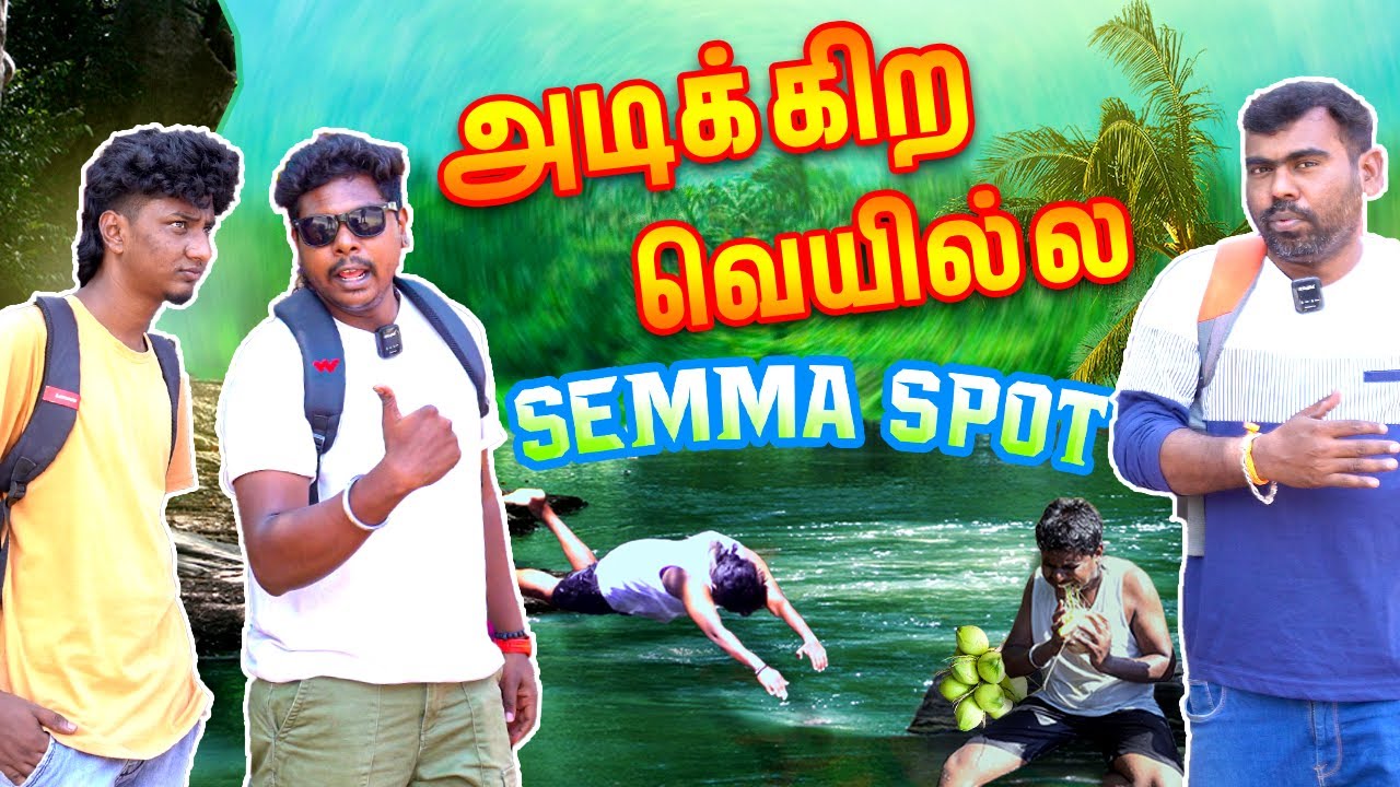 Best Hidden Spot Near Coimbatore ️ | Agali River | Attapaadi ...
