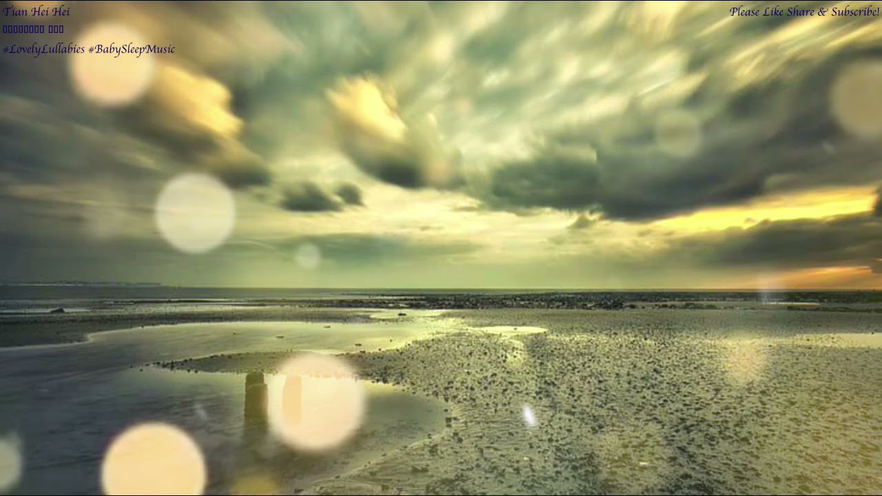 Tian Hei Hei MusicBox Cover Stefanie Sun 天黑黑 孙燕姿 Sun Yanzi Instrumental ...