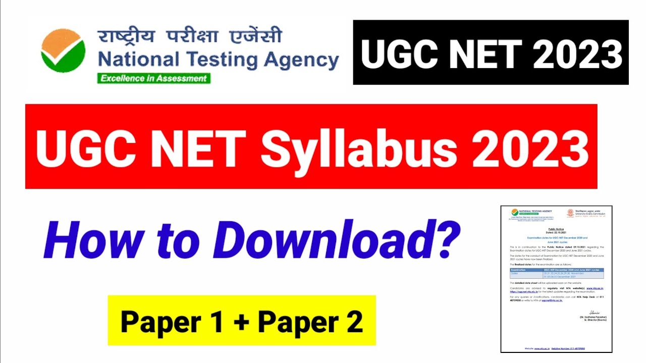 💥UGC NET Syllabus 2023 | How to Download UGC NET Syllabus 2023 | UGC ...