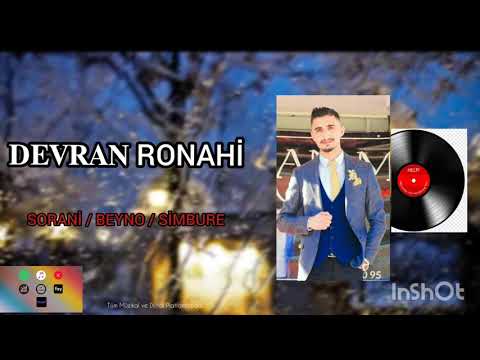 Devran Ronahi & Sorani & Simbore & Beyno - 𝟐𝟎𝟐𝟐العراق / كردستان / دهوك / زاكسو / هول
