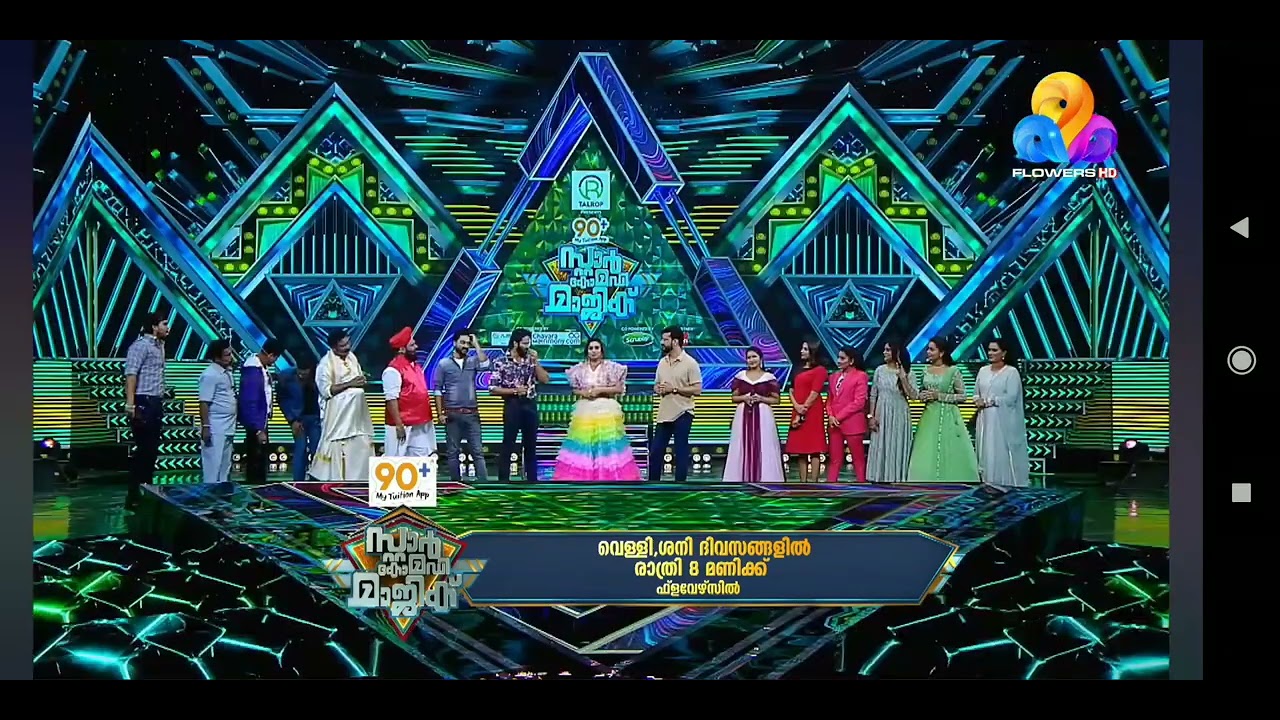 star comedy magic unni mukundan comedy episod promo 😁 - YouTube