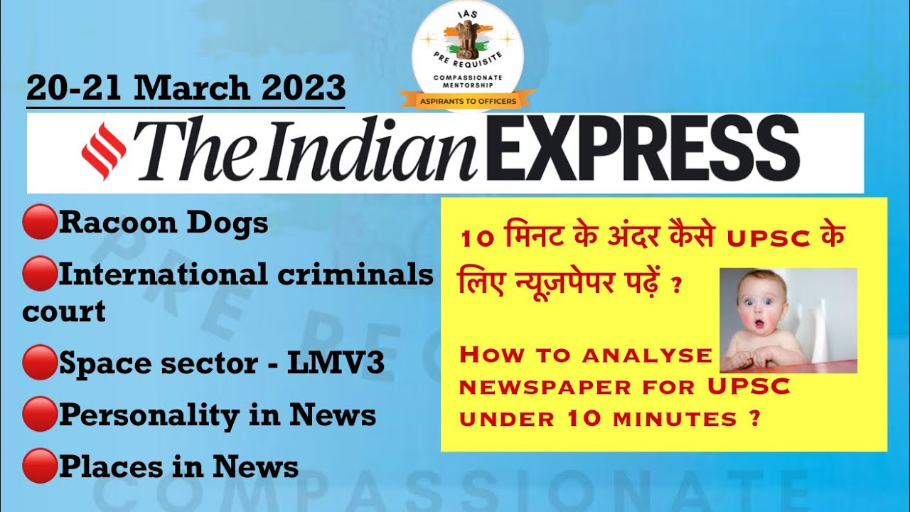 20-21 March 2023-Indian Express-Explained #ias #upsc #prelims2023 # ...