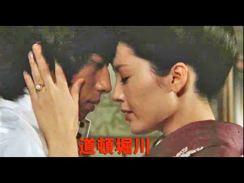 『道頓堀川』 | kikuziro catのブログ