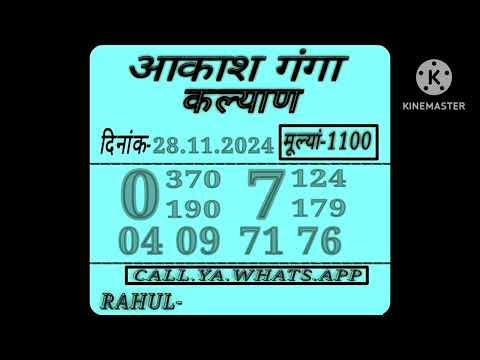 DP BOSS SATTA MATKA 420 INDIA MATKA 786 KALYAN CHART MATKA RESULT ...